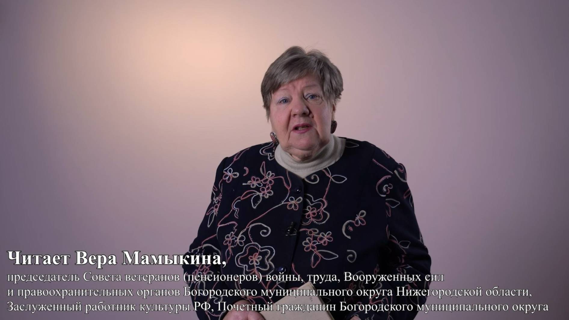 Слово Подвига. Роберт Рождественский «Черный камень» (из поэмы «Реквием»)