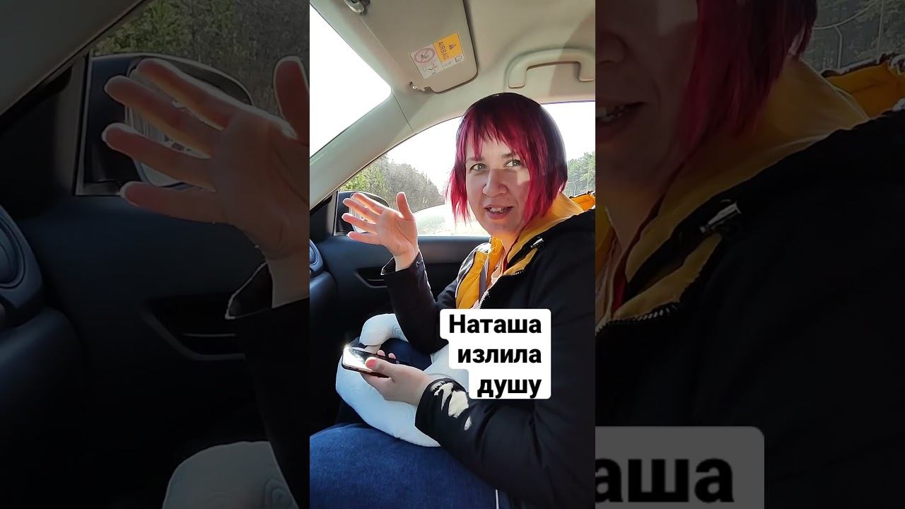 Наташа, такая Наташа  #7отличий