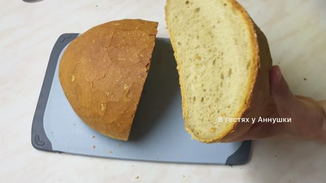 Вкусный и хрустящий хлебушек своими руками!