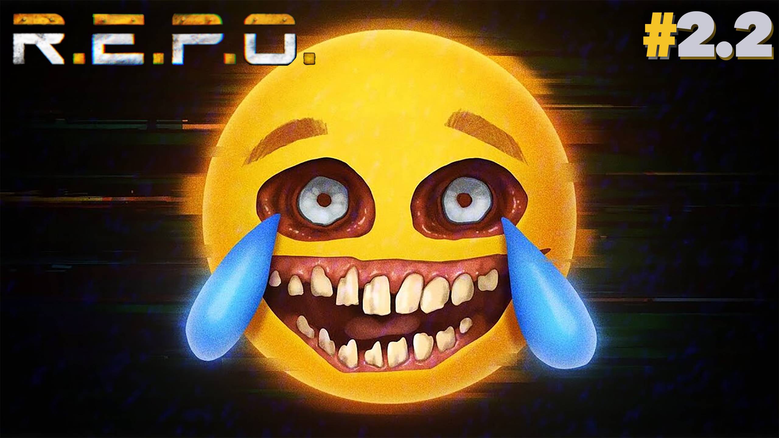 Запись стрима | ВОРВАЛИСЬ ТОЛПОЙ В ИГРУ! | R.E.P.O. #2.2