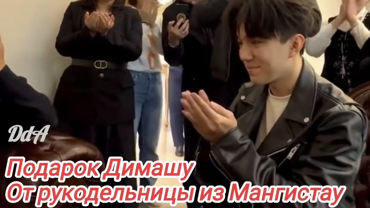 Димаш в Актау получил подарок, сделанный специально для него талисман.❤️🔥❤️🔥❤️🔥