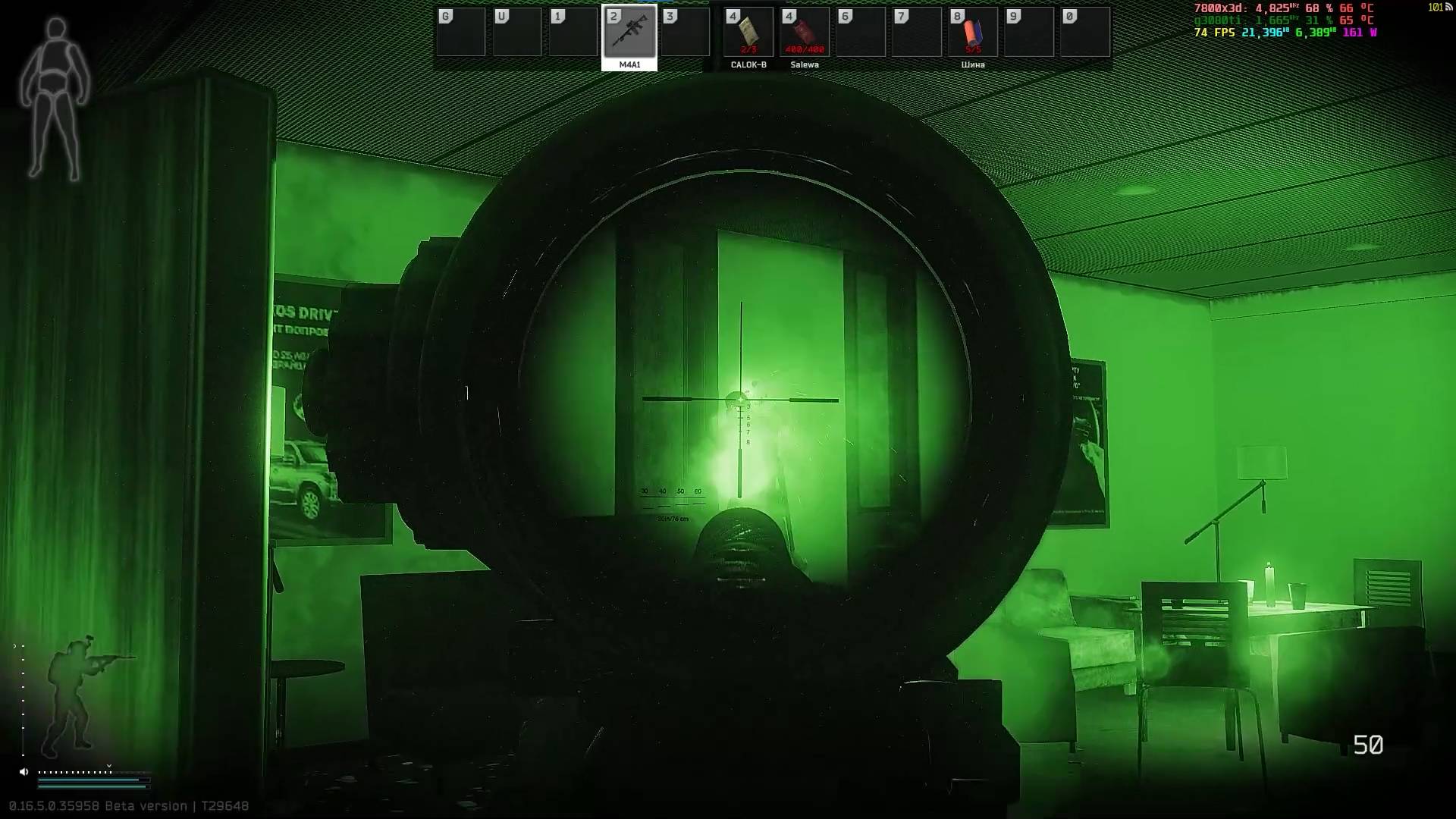 EFT 0.16 улицы кабан 12 мин.