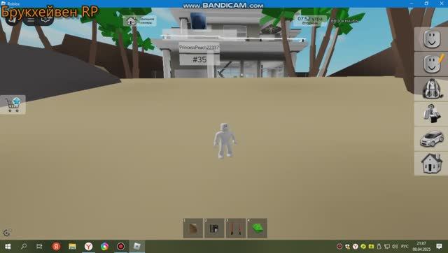 грабю  дома в брухевон