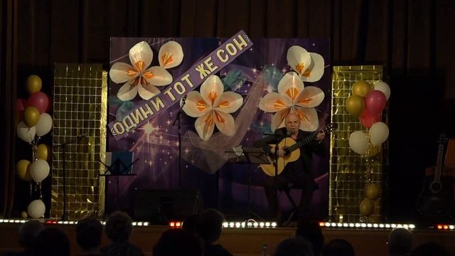 Посвящение Иволге