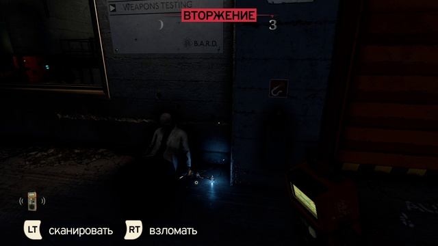 Atomfall: Прохождение часть №16 Нижние отсеки отдела Робототехники (Без Комментариев)