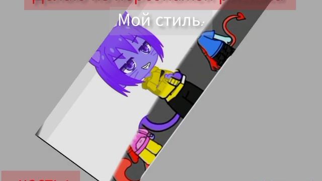 ~Рискαс зαметb пж •⋂•