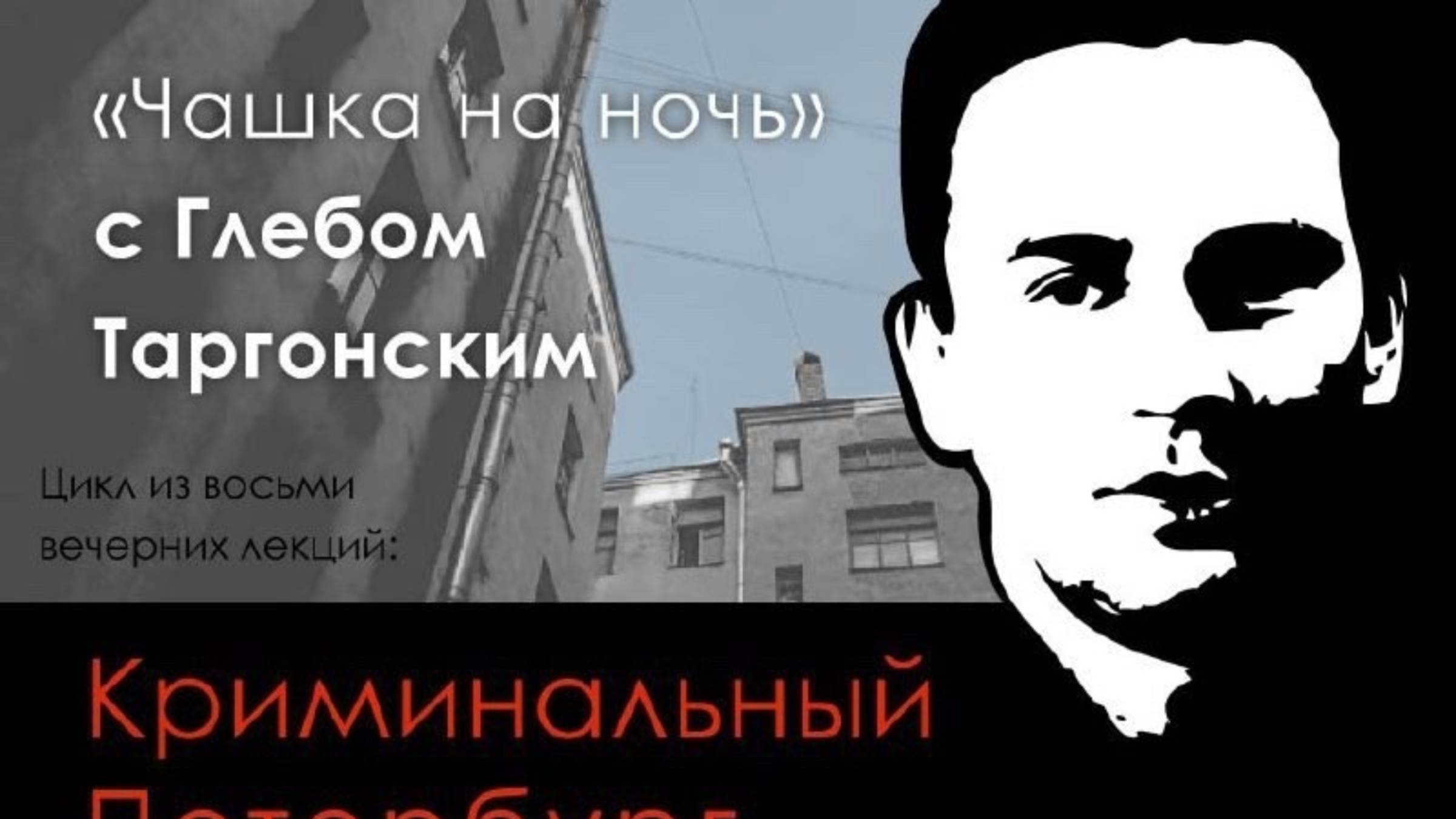 Раскольников против Порфирия Петровича