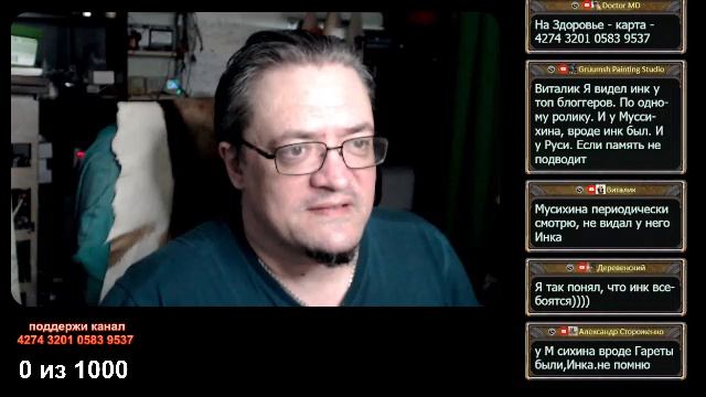 Стрим 357: Про Металлоискатели . День 89 из 100