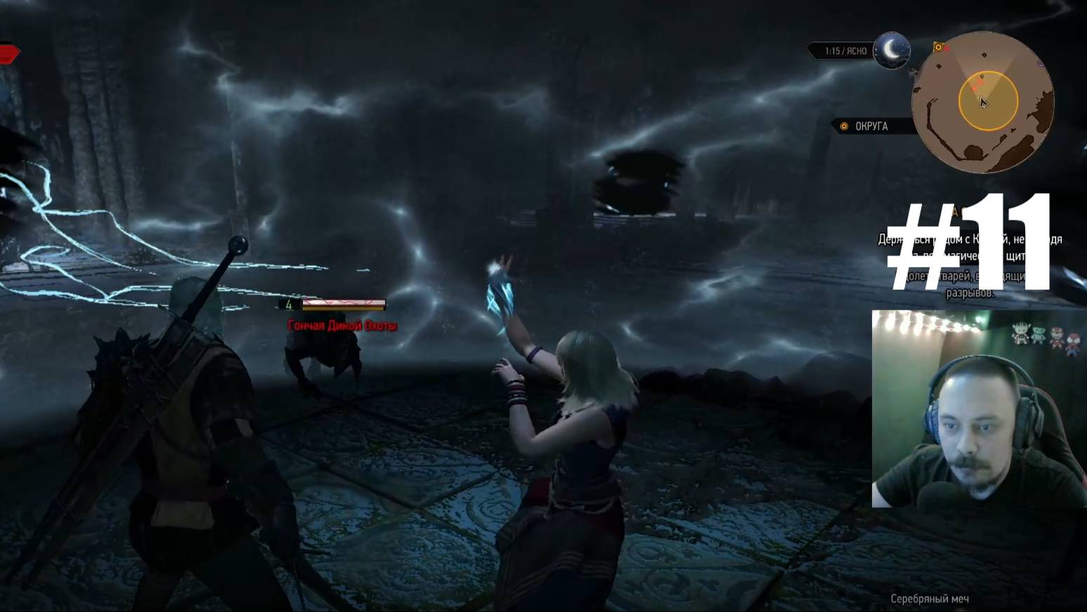 The Witcher 3 Wild Hunt ► Лучший Напарник #11