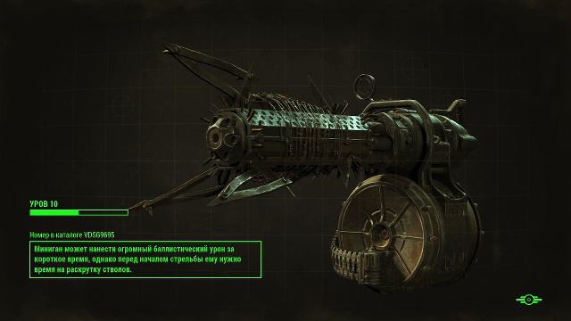 Прохождение игры Fallout 4 на русском языке с модами # 8