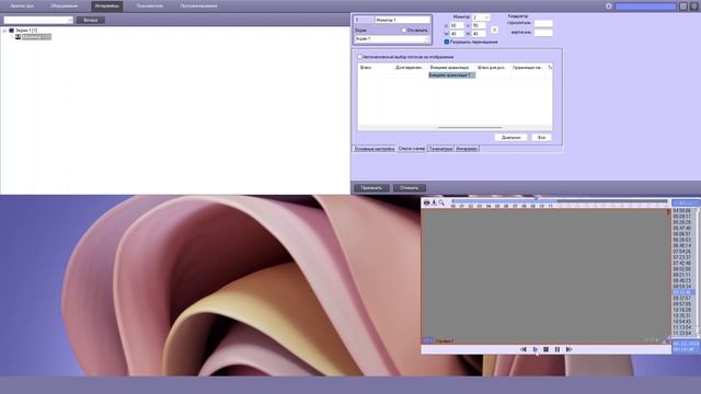 INTL Проигрывание встроенного архива