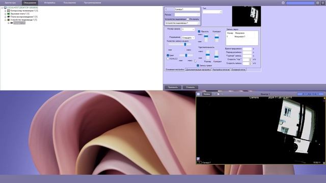 INTL настройки изображения