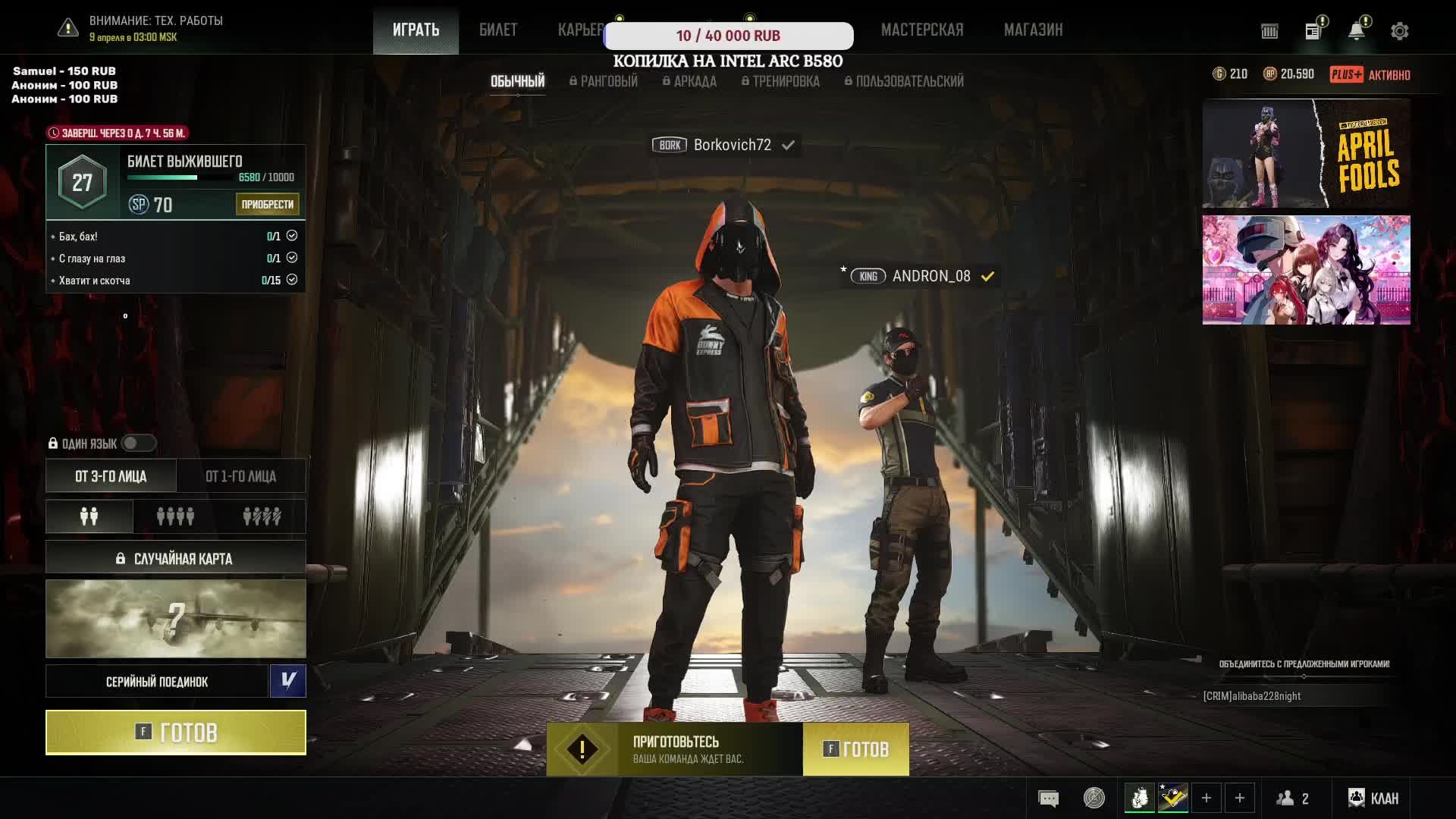 Играю в PUBG  #PUBG #Стрим