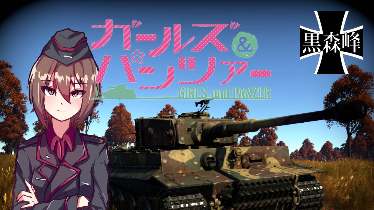 Летсплей По World of Tanks Играем С Танкистками Промзона Обкатываем Тунки