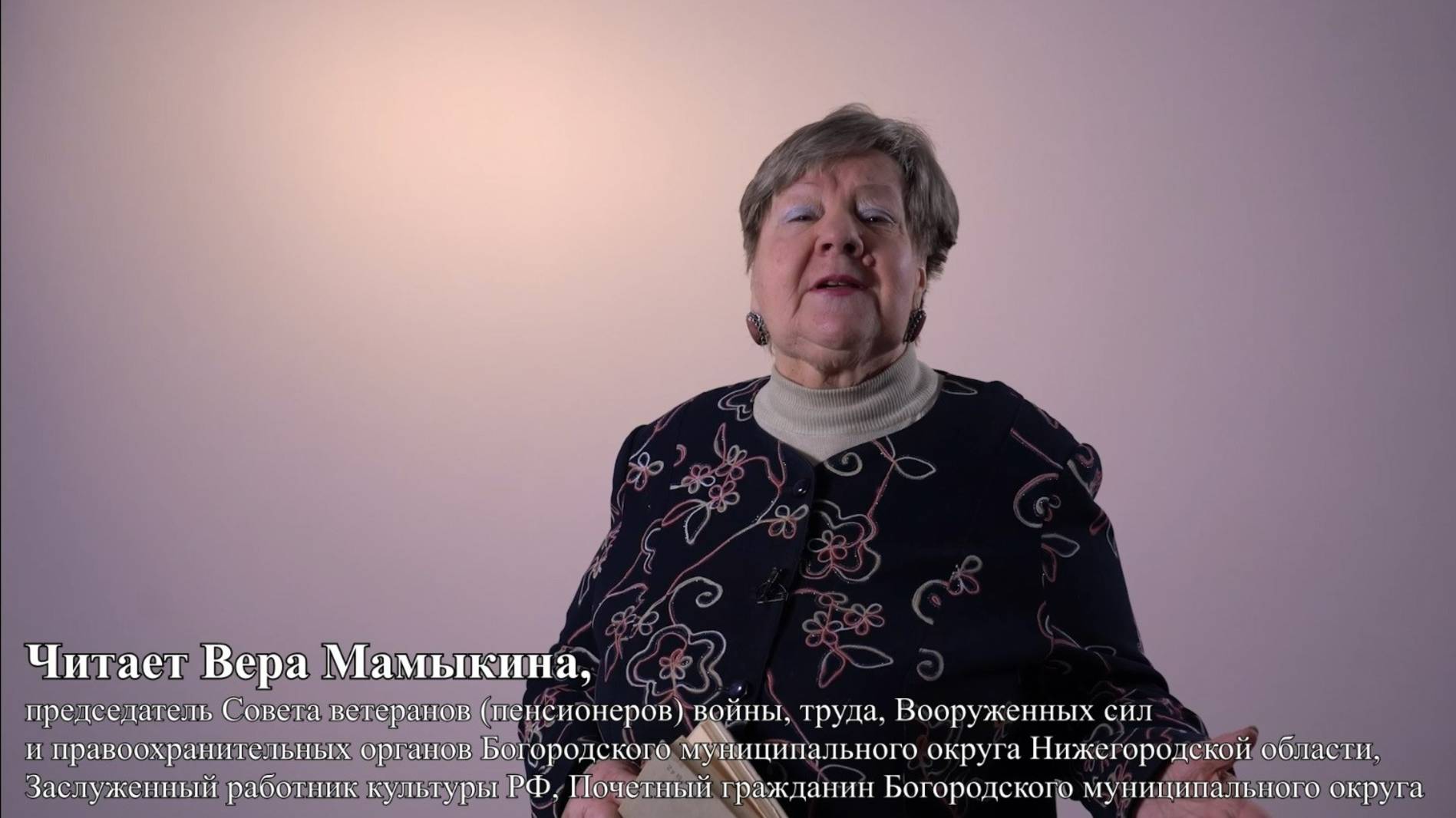 Слово Подвига. Роберт Рождественский «Плескалось багровое знамя» (из поэмы «Реквием»)