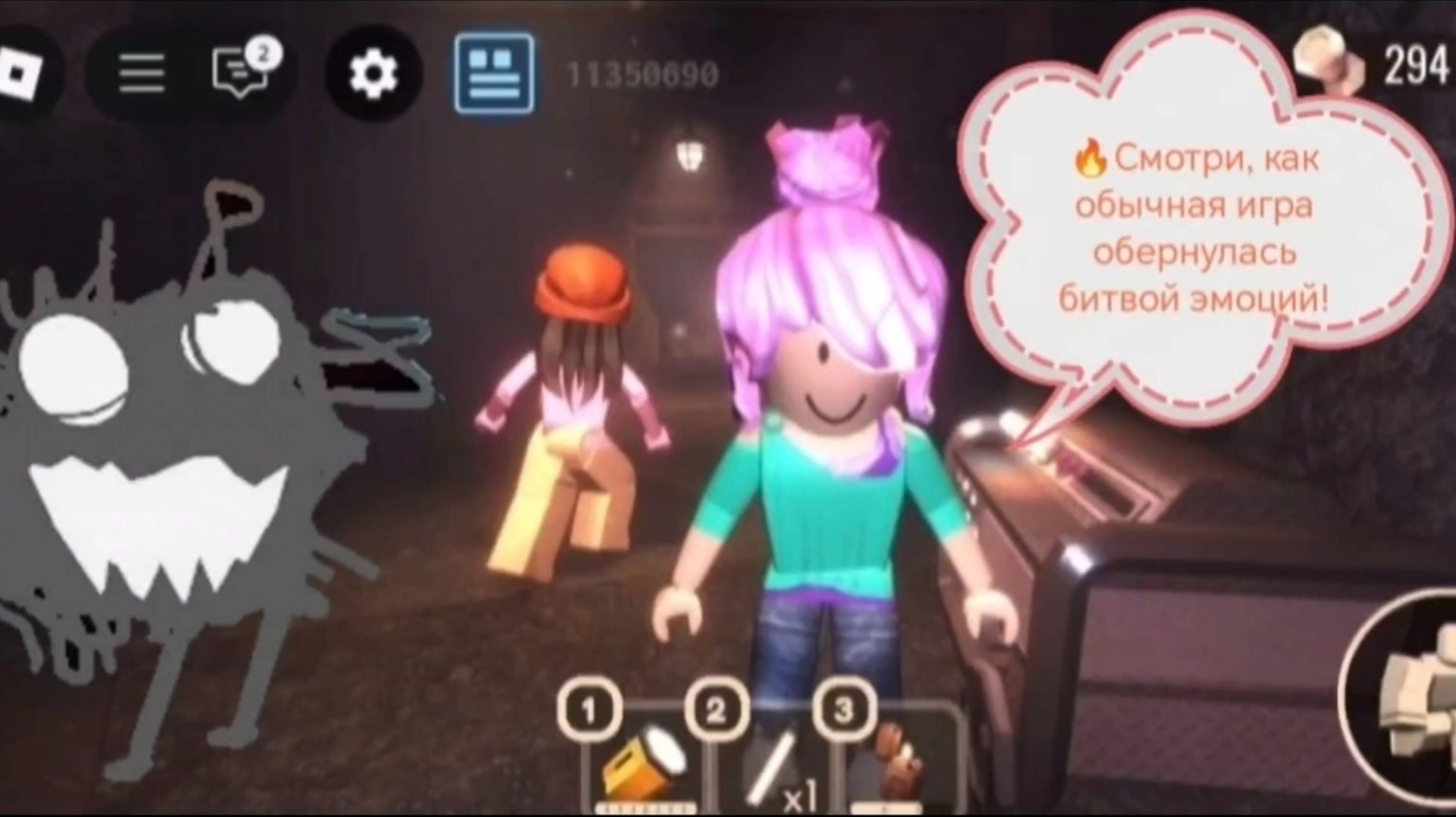 DORS в Roblox: Жизни кончились, дружба тоже? 💔 ССОРА из-за выхода из игры! 😡(часть 2)