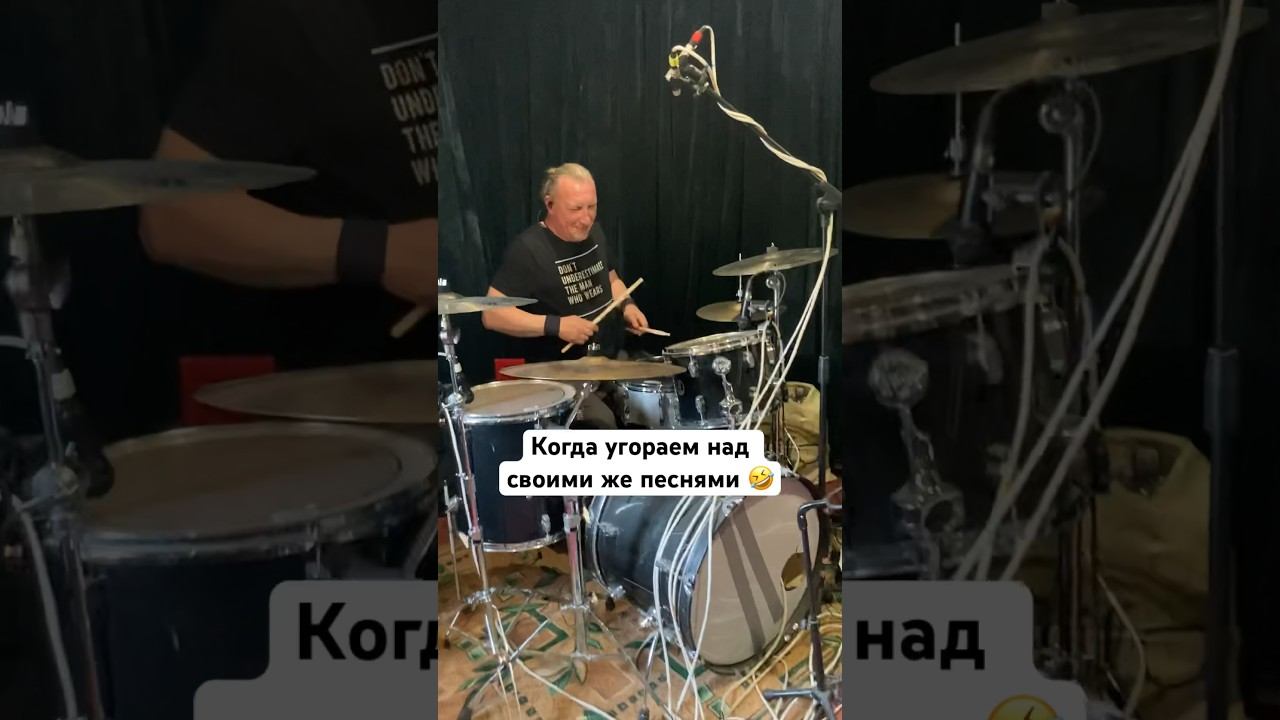 Угораем на репетиции) #7отличий #music #рокмузыка #rock #рок #live #rockband #drum #drummer