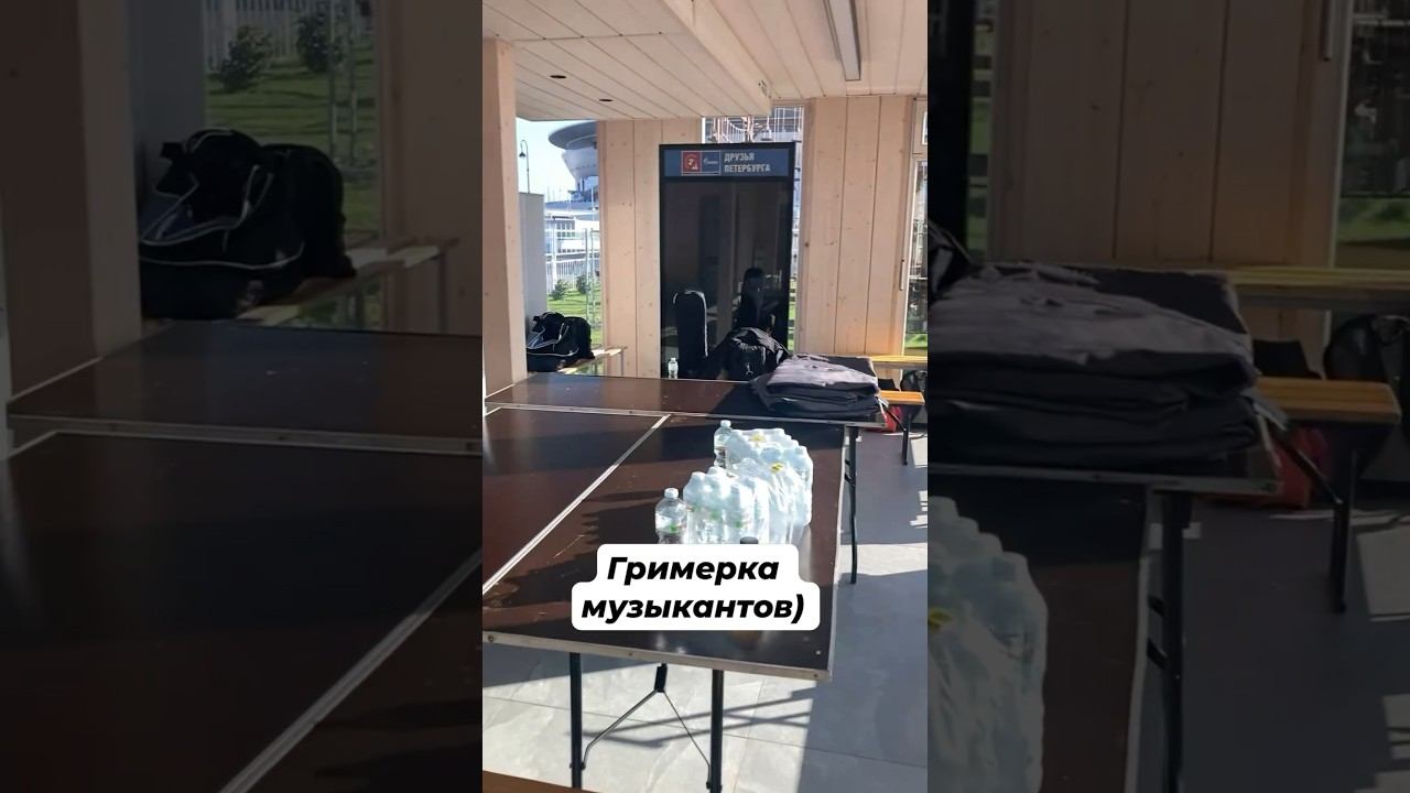 Наша гримерка на фестивале) #музыканты #фестиваль #7отличий #live #rock #питер