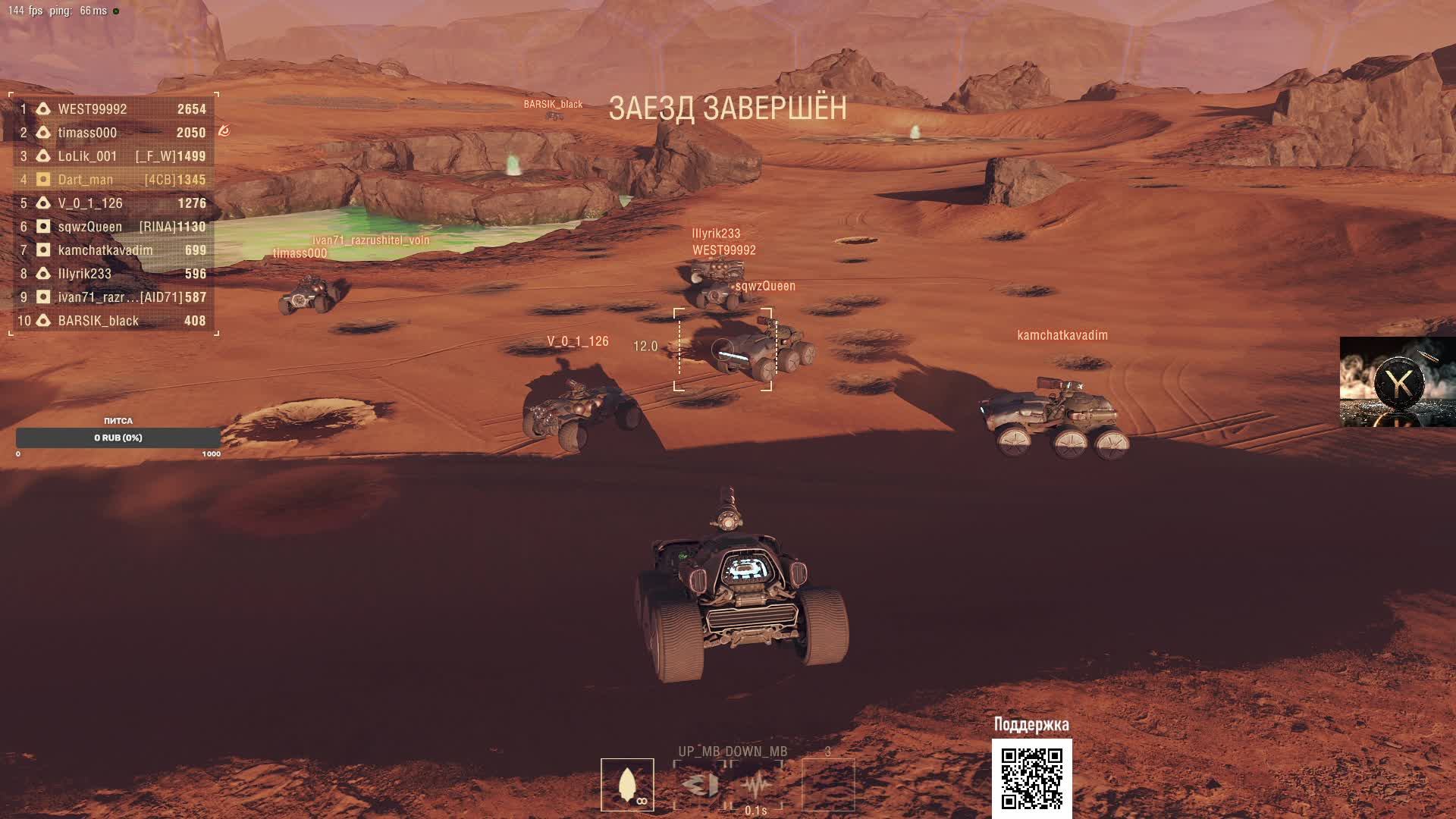 Мир танков/наступ/натиск