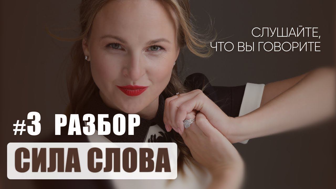 Быть сильной - это разрешать все самой.