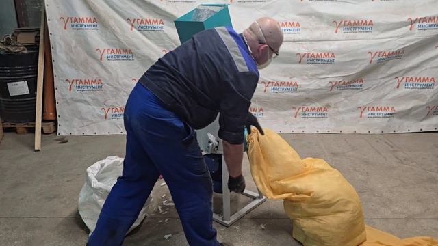 Переработка керамической ваты | Дробилка для ваты как минеральной так и базальтовой МИ-500р