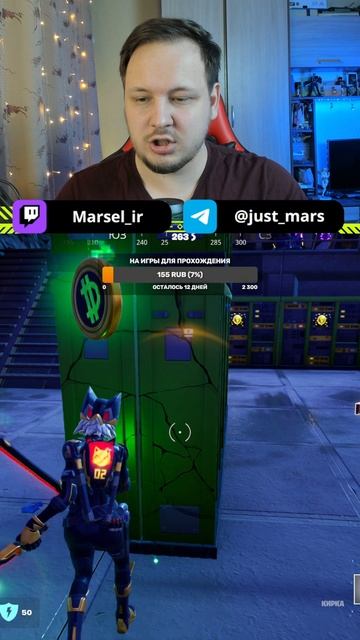 ГДЕ ВЗЯТЬ ОГУРКОИНЫ В ФОРТНАЙТЕ #fortnite #фортнайт #игры #шортс #shorts