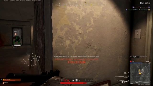 PUPG #юмор #приколы #игры