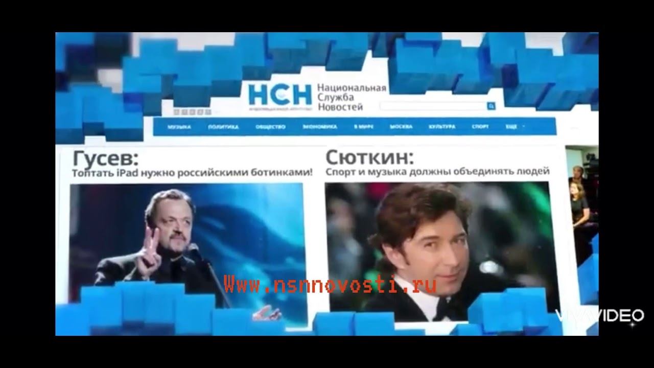 Алина Герман Нсн 104.4 fm Радио тв Новости не знать грацина