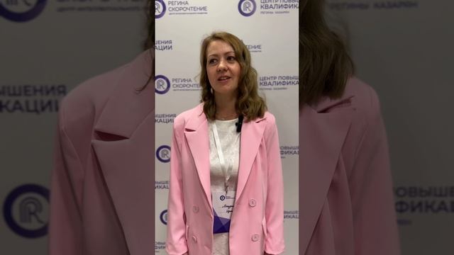 Ирина Мандрика отзыв конференция