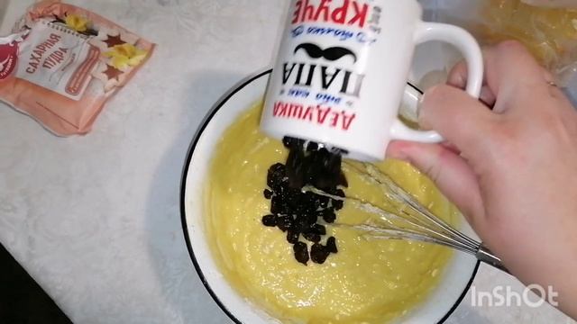 Рецепт вкусного и простого кекса / Кекс на скорую руку / Когда гости на пороге