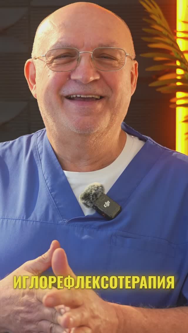 Иглоукалывание 🦔это больно? #иглорефлексотерапия #иглы #акупунктура #иглотерапия #иглоукалывание