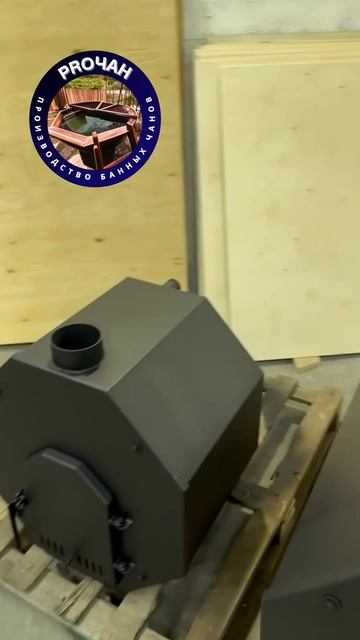 Обзор на выносные печи