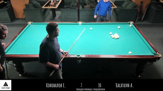 Коновалов Е. Касаткин А.