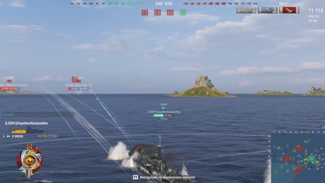 Мир кораблей (World Of WarShips)