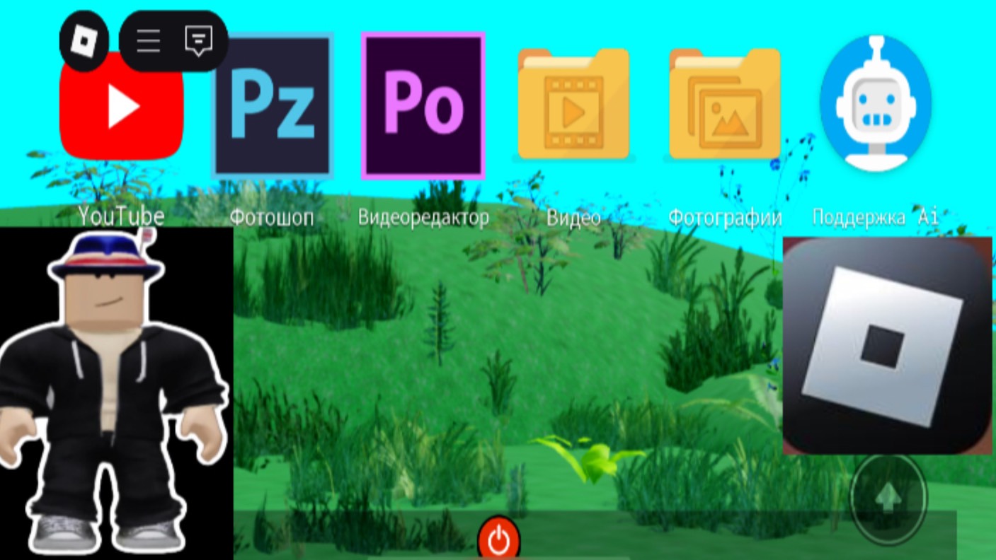 5 часть компа который не умеет монтировать