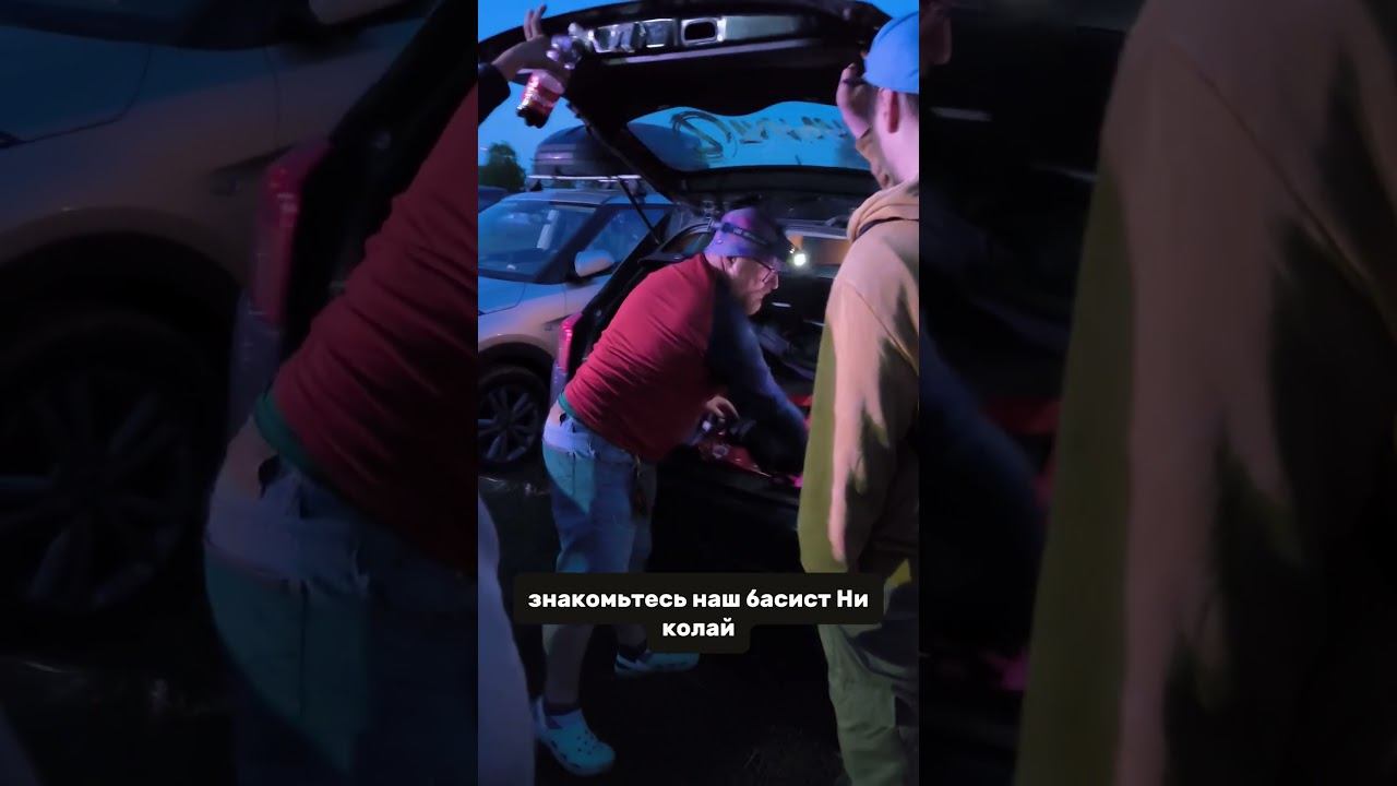 Слушай разговор музыкантов, они затеяли что-то недоброе  #7отличий #missionimpossible  #гастроли