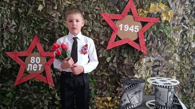 Козловский Макар 7 лет г. Сураж