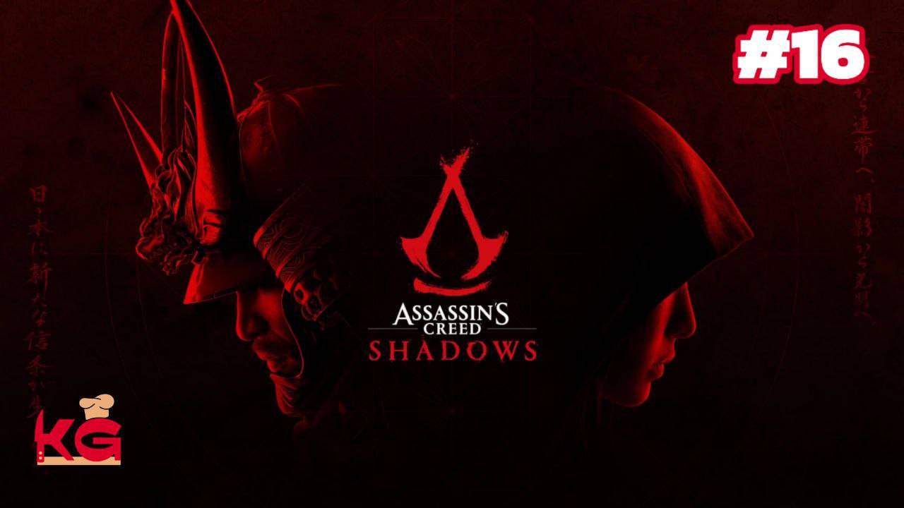 Assassins Creed Shadows. Часть 16. Акети Кагемицу. Квест Кацухимэ