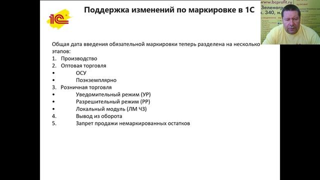 Новости маркировки и применения онлайн касс в 2025 году. Поддержка инвентаризации