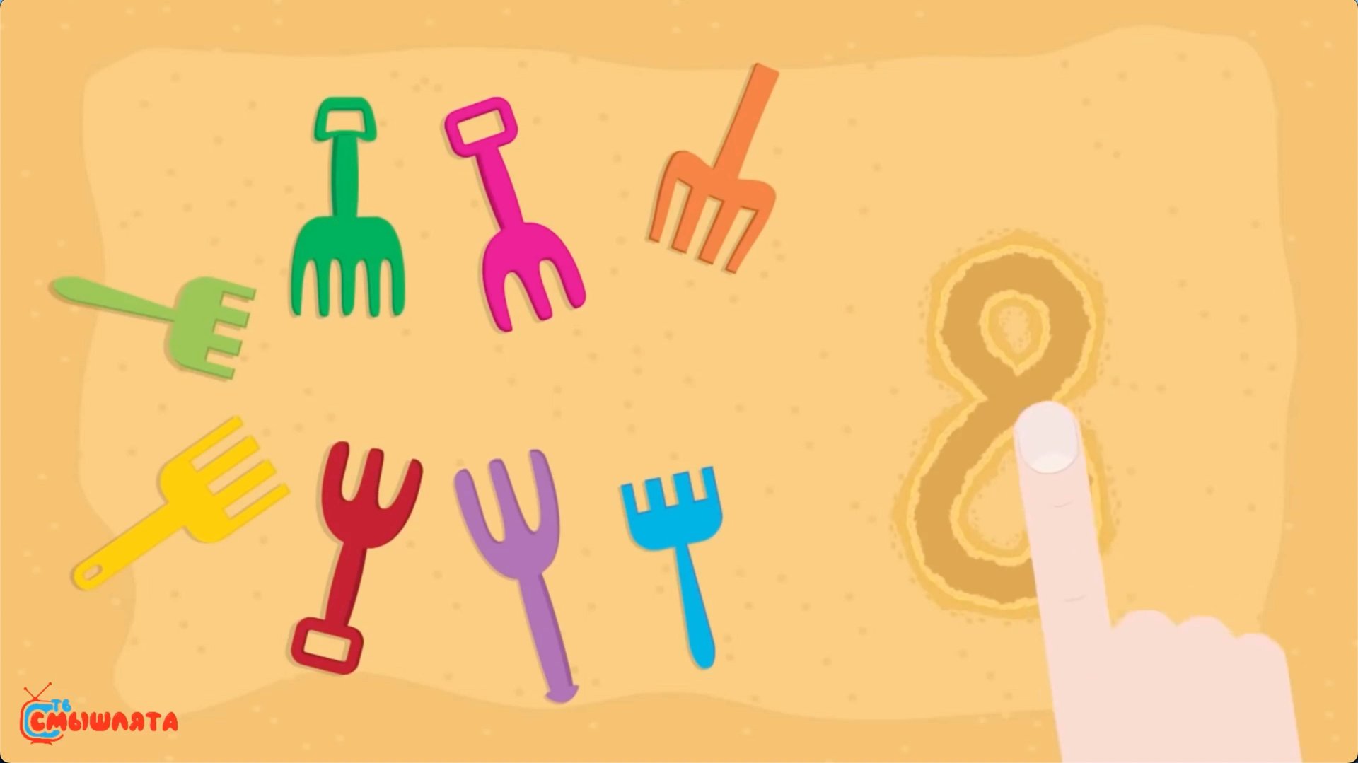 Учим ЦИФРЫ и СЧИТАЕМ до 10-ти. Видео для МАЛЫШЕЙ и детей. Детский видеоурок - мультик 1+