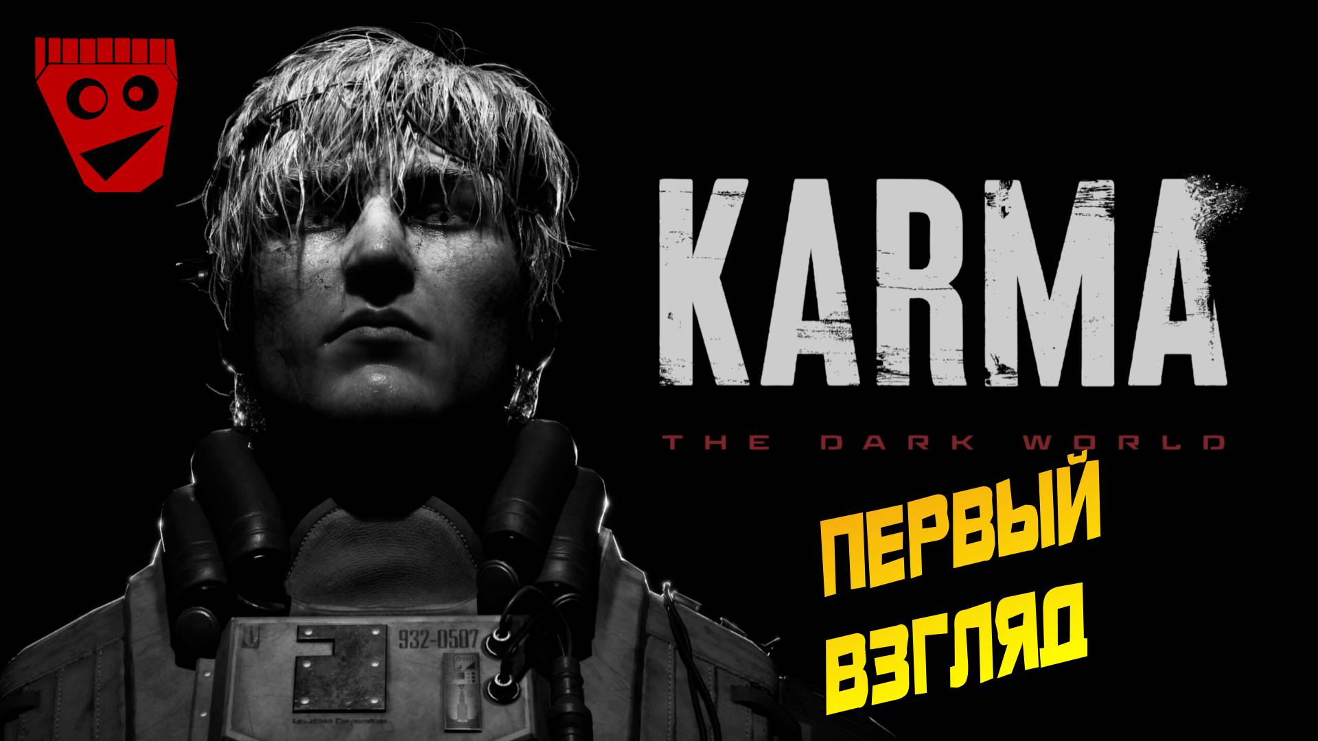 KARMA: The Dark World (Demo) | Первый взгляд