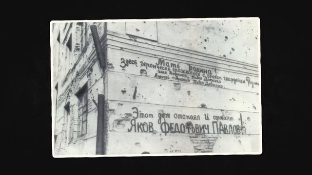 XaocSuno( Сталинград )Авторская работа. Чтоб Не Забывали.