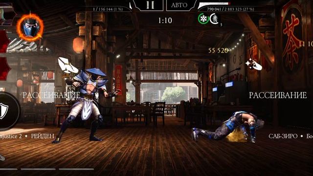 Mortal Kombat mobile/Мортал Комбат мобайл/Башня Времени 40 битва часть 2