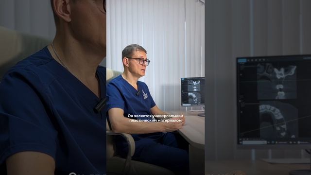 Двойная перфорация гайморовой пазухи, киста пазухи, пластика комком Биша #школаКривошеева