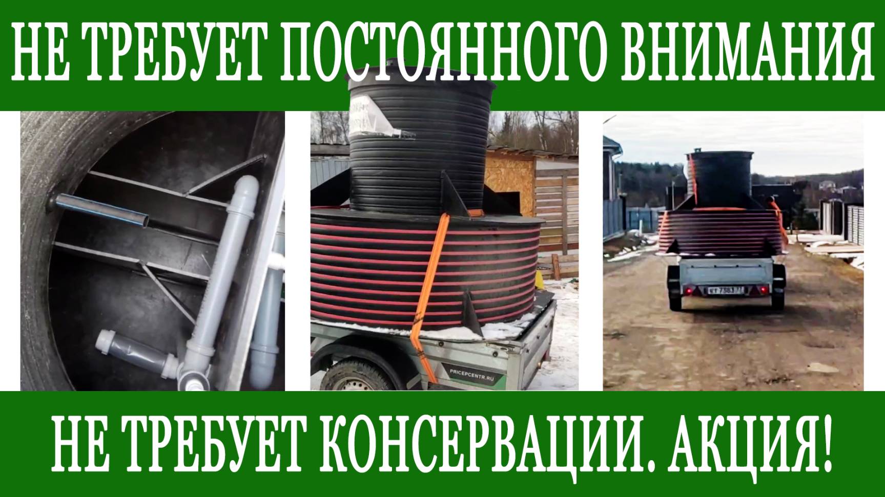 Септик для дачи своими руками