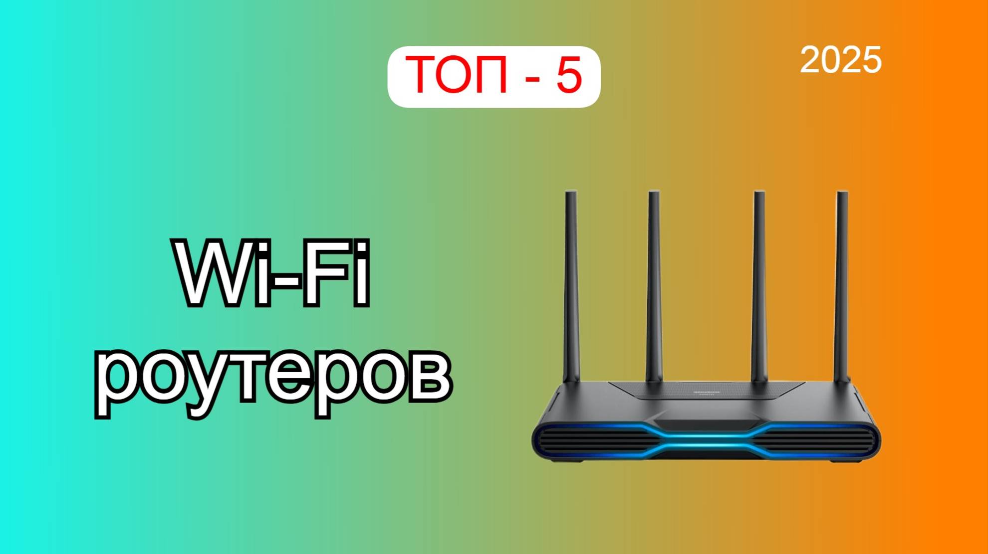 ТОП—5. Лучшие телевизоры 55 дюймов! Рейтинг 2025 года !