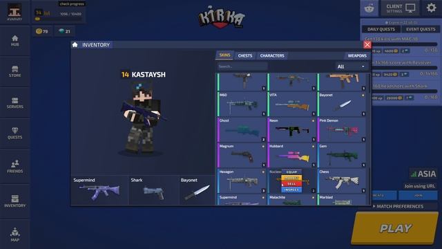 Кейсы в Кирке за 1000 монет 2 штуки