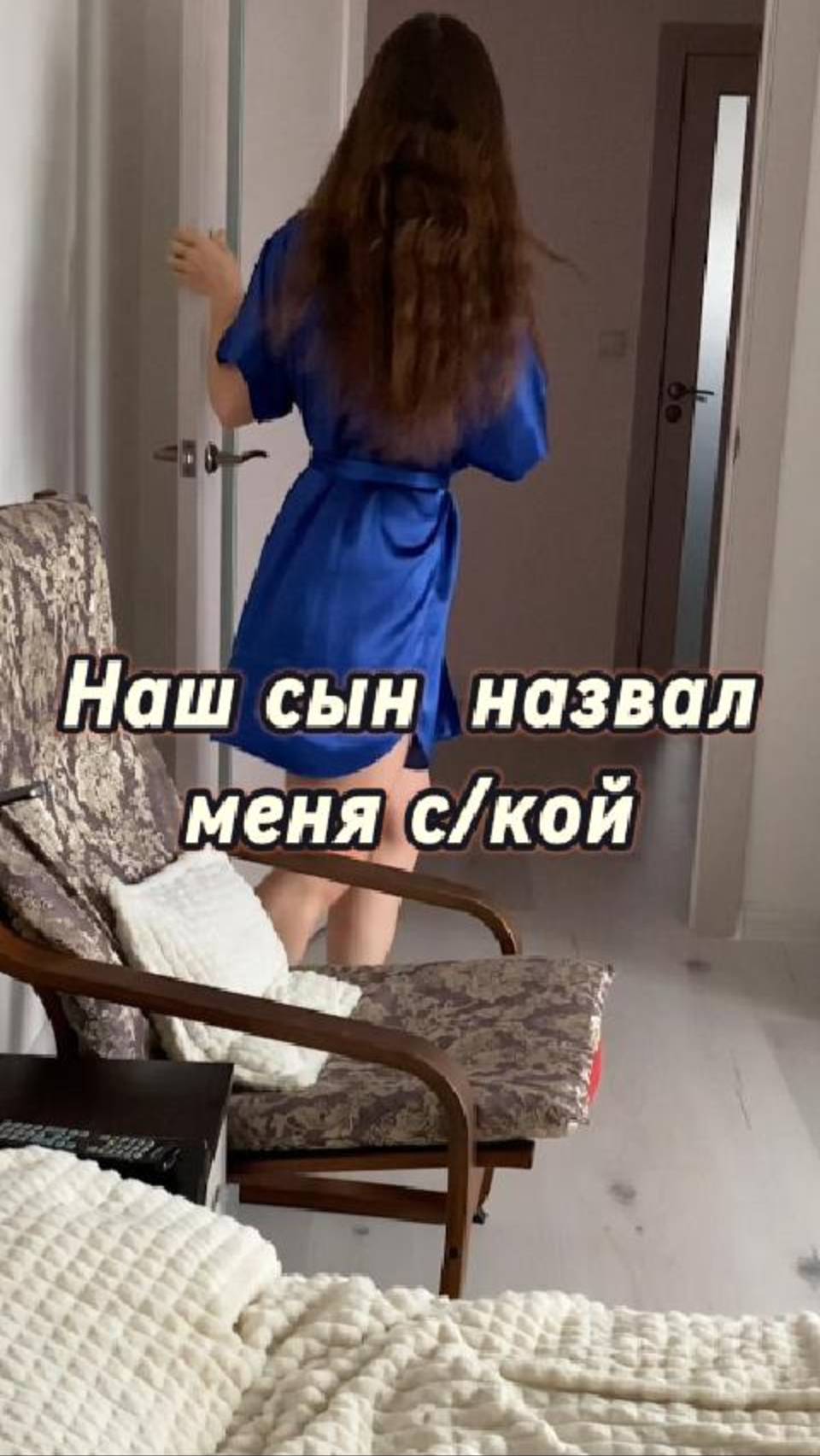 Ох уж эти. детки. мама такого не ожидала