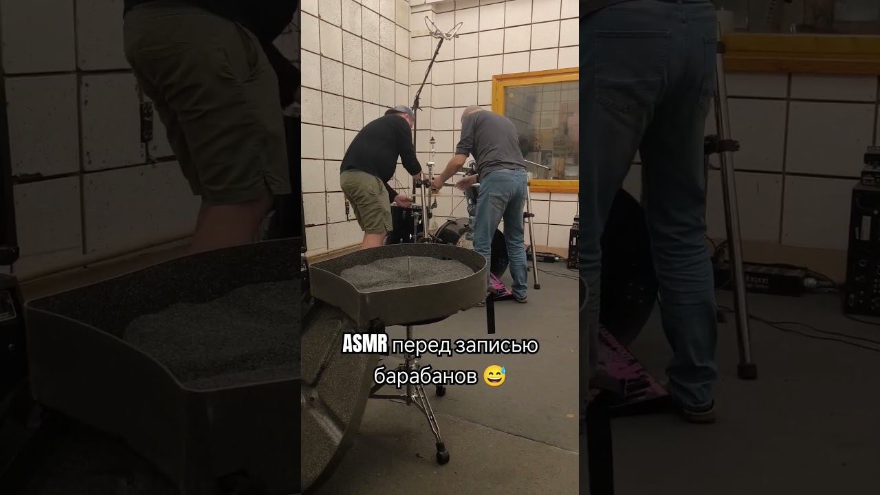 Немного музыкального АСМР  #7отличий #музыка #live #drums #записьпесни #барабаны #music #рок