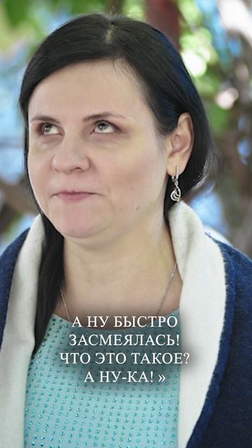 Спасенный сезон | Паломница